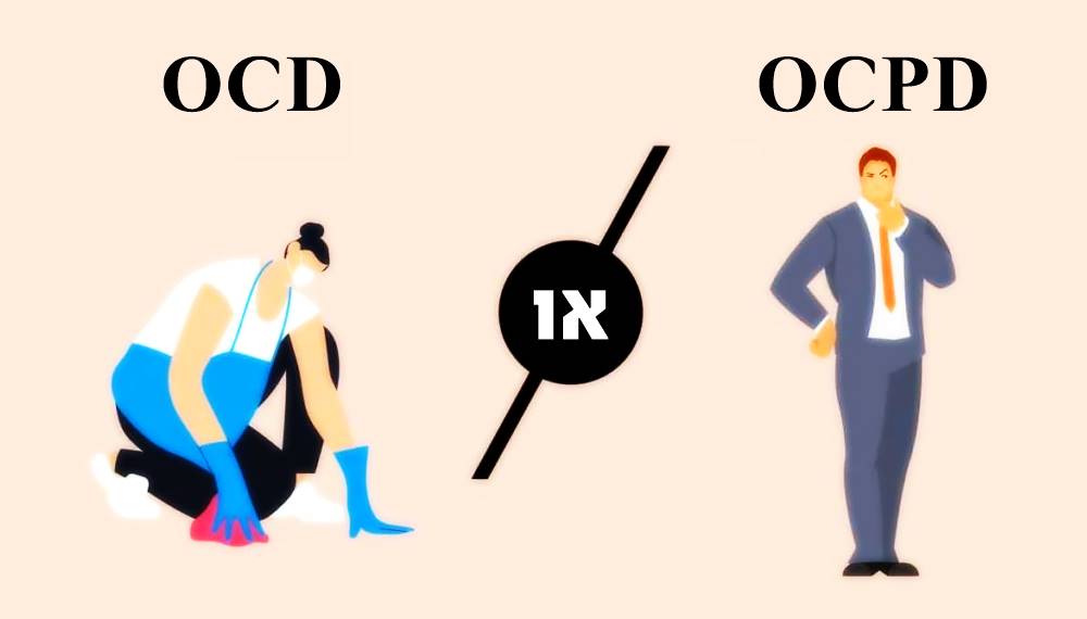 OCPD - הפרעת אישיות אובססיבית קומפולסיבית (מעודכן 2024)